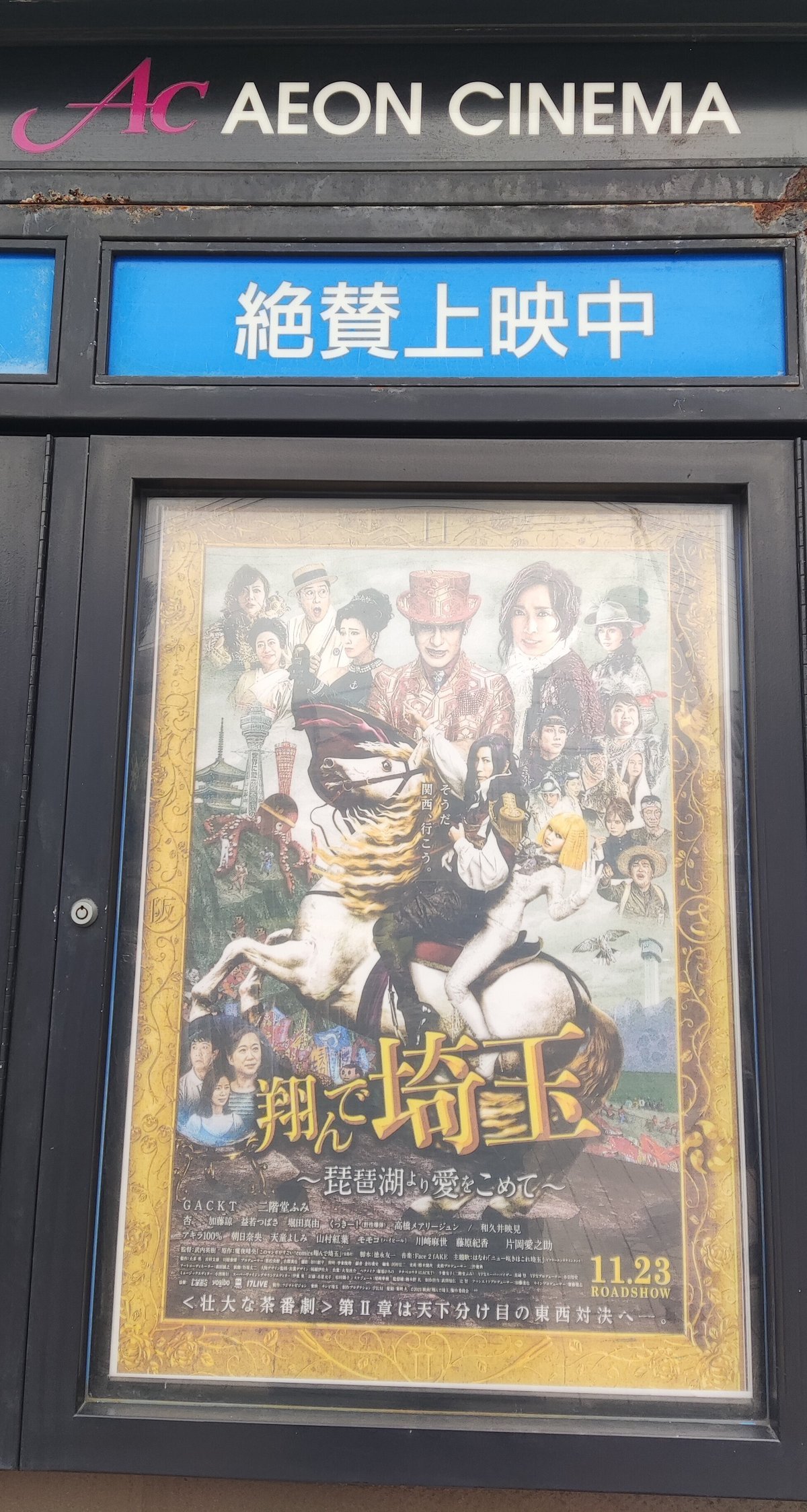 容赦ないディスりと溢れ過ぎる愛 ｜春原美桜(miosuhara)