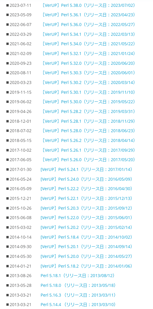 AmazonLinux2023で最新のPerl(5.38)を動かしてみた話し｜株式会社インターパーク