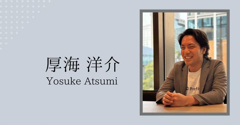 "MetaAssist is a service that explores new value with clients" – Pretia's Managers Share ...