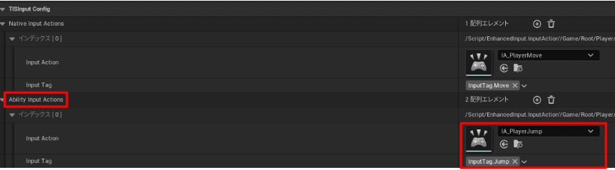 【Unreal Engine5】InputTagとGameplayAbility【後編】｜mok0