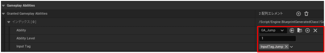 【Unreal Engine5】InputTagとGameplayAbility【後編】｜mok0
