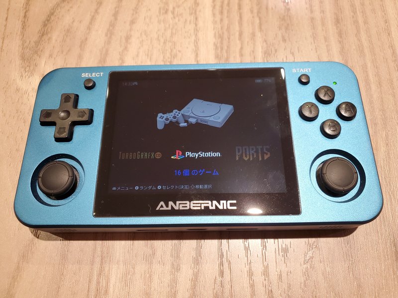 ついにAmbernicを手に入れた！｜葉月 陽