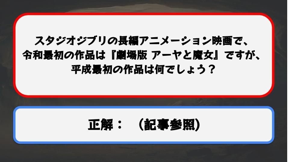 月刊QuiStarZ 2023年9月号｜利賀セイク