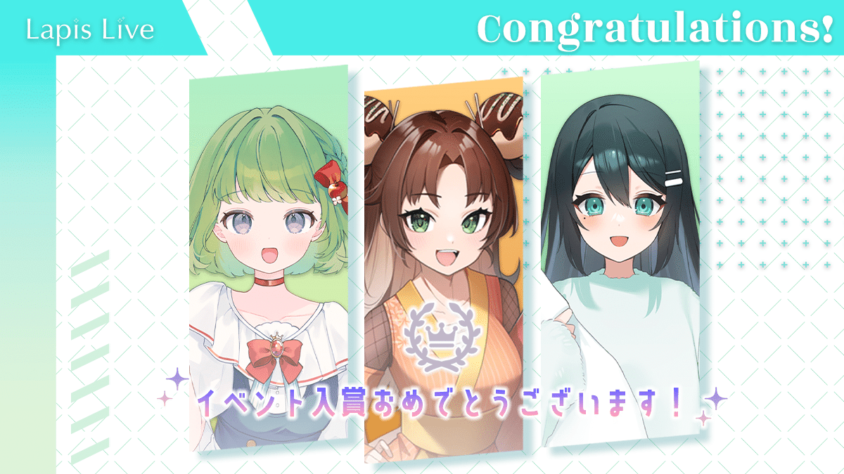 らぴらいNEWS+ vol.73｜Lapis Live(ラピスライブ) - IRIAM(イリアム)事務所