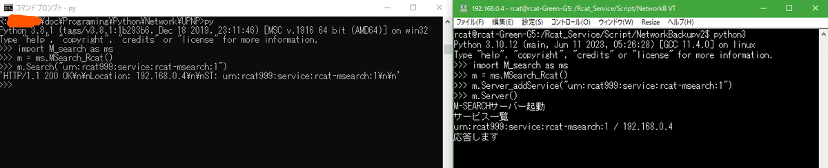PythonでM-Searchサーバー&クライアント｜Rcat999