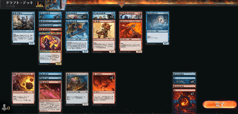 MTG イクサラン：失われし洞窟ドラフト10｜k2