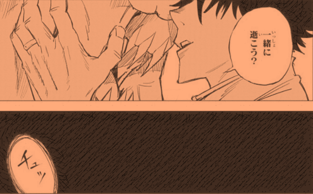 名言で読み解く、乙骨憂太はINFP、INFJどちらなのか｜Kouketsu