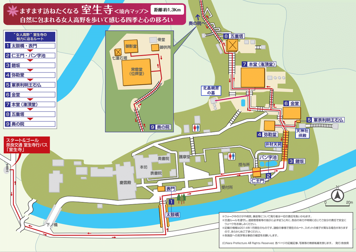 奈良「室生寺」参詣録【奈良県･宇陀市】｜GEnKU