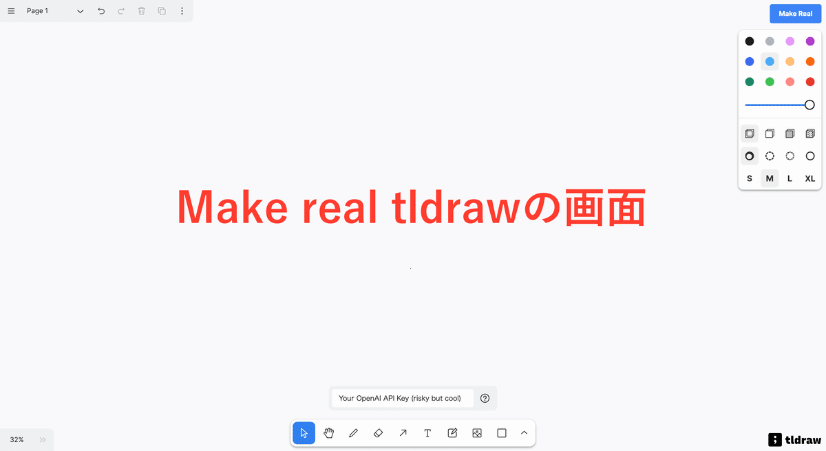 【AIツールの紹介】「Make real tldraw」/ 簡単なイラストや図形からリアルなイメージやコードを自動生成する魔法のAIが登場｜【AIニュースマガジン】生成AI情報を分かりやすく ...