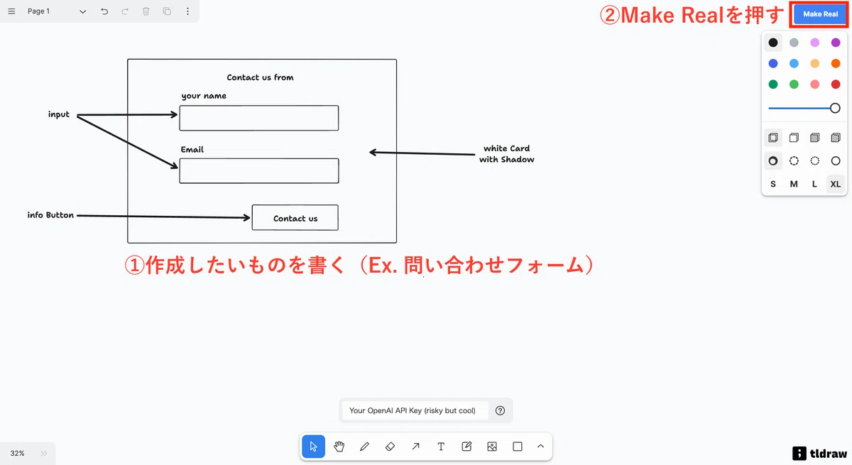 【AIツールの紹介】「Make real tldraw」/ 簡単なイラストや図形からリアルなイメージやコードを自動生成する魔法のAIが登場 ...