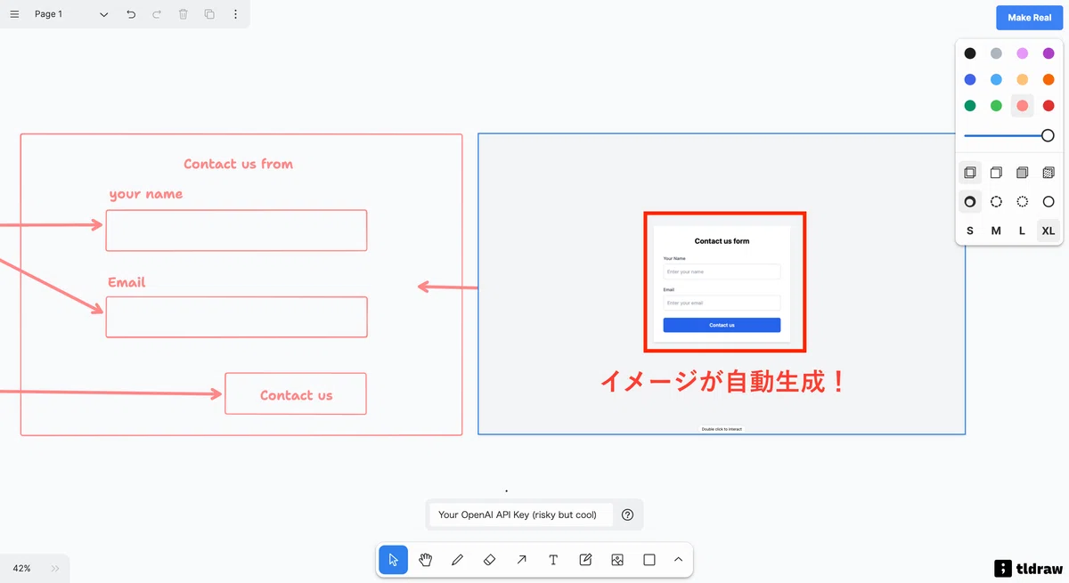 【AIツールの紹介】「Make real tldraw」/ 簡単なイラストや図形からリアルなイメージやコードを自動生成する魔法のAIが登場 ...