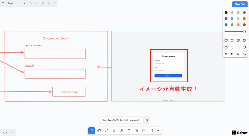 【AIツールの紹介】「Make real tldraw」/ 簡単なイラストや図形からリアルなイメージやコードを自動生成する魔法のAIが登場 ...