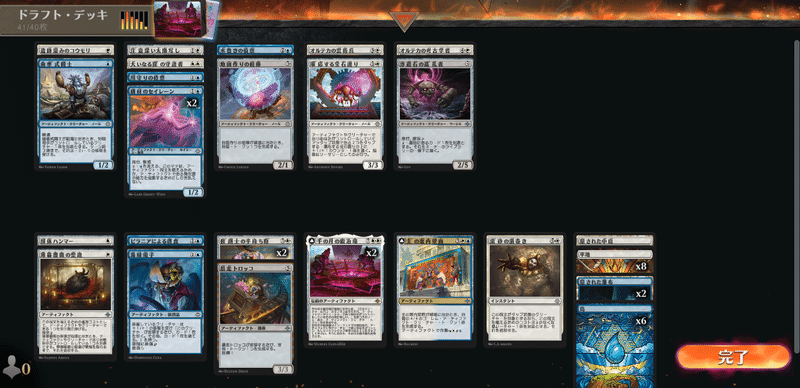 MTG イクサラン：失われし洞窟ドラフト11｜k2