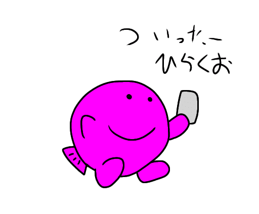 悲報、きんたん無断転載される｜金魚ちゃんKNG