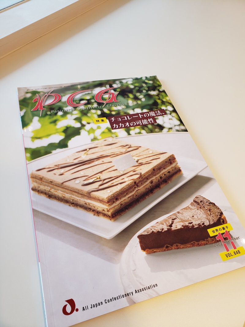 PCGさんの撮影がありました｜OtsukaYosuke 大塚陽介