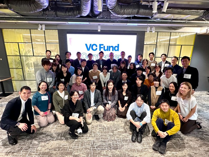 VC Fund Controller NetworkでLP向けの開示をテーマに勉強会を開催しました！｜VC Fund Controller Network事務局