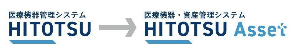 サービス名称を「HITOTSU Asset」に改めます｜HITOTSU 公式note