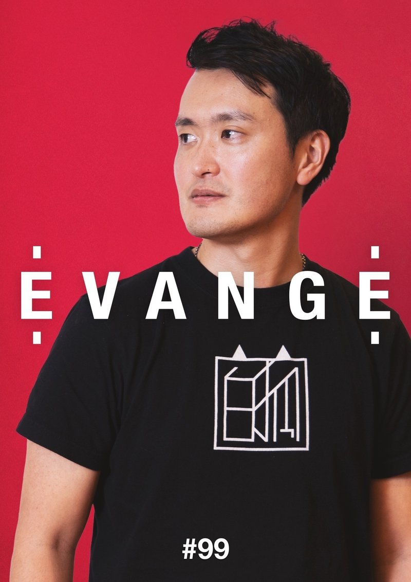 「子供にトライしたことを伝えたい」Anique 共同代表取締役 笠井 高秀 氏が前のめりに取り組む経営｜EVANGE - ニューエリートをスタートアップへ誘うメディア