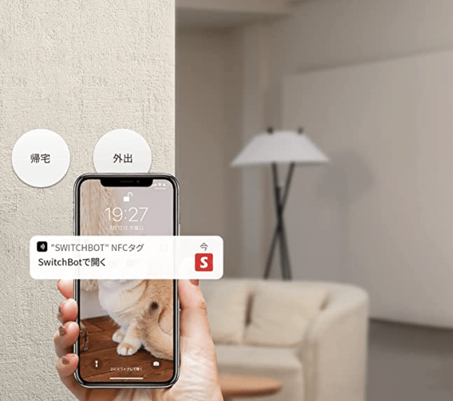 NFCタグを使いこなして、もっと便利に生活しましょう！NFCタグでできること5選。｜𝐑𝐞𝐜𝐚𝐥 (りかる)