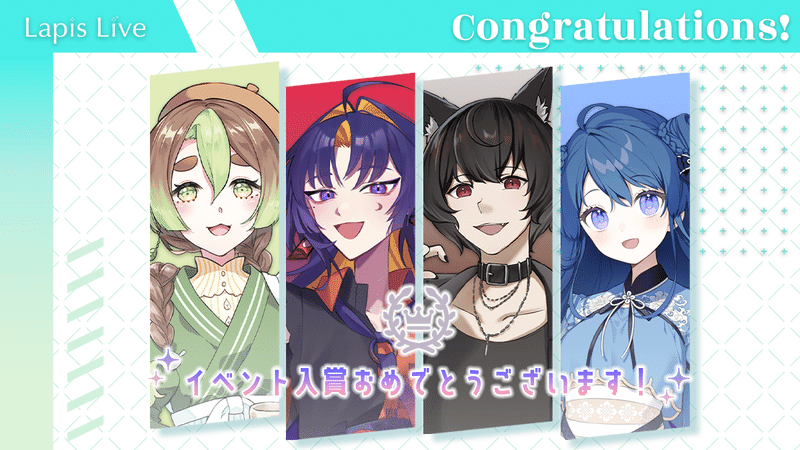 らぴらいNEWS+ vol.72｜Lapis Live(ラピスライブ) -IRIAM(イリアム)事務所