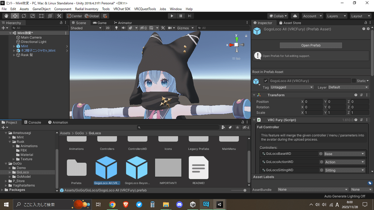 GoGo Loco Systemの入れ方【最新版】｜翼☆VRCイベントプランナー