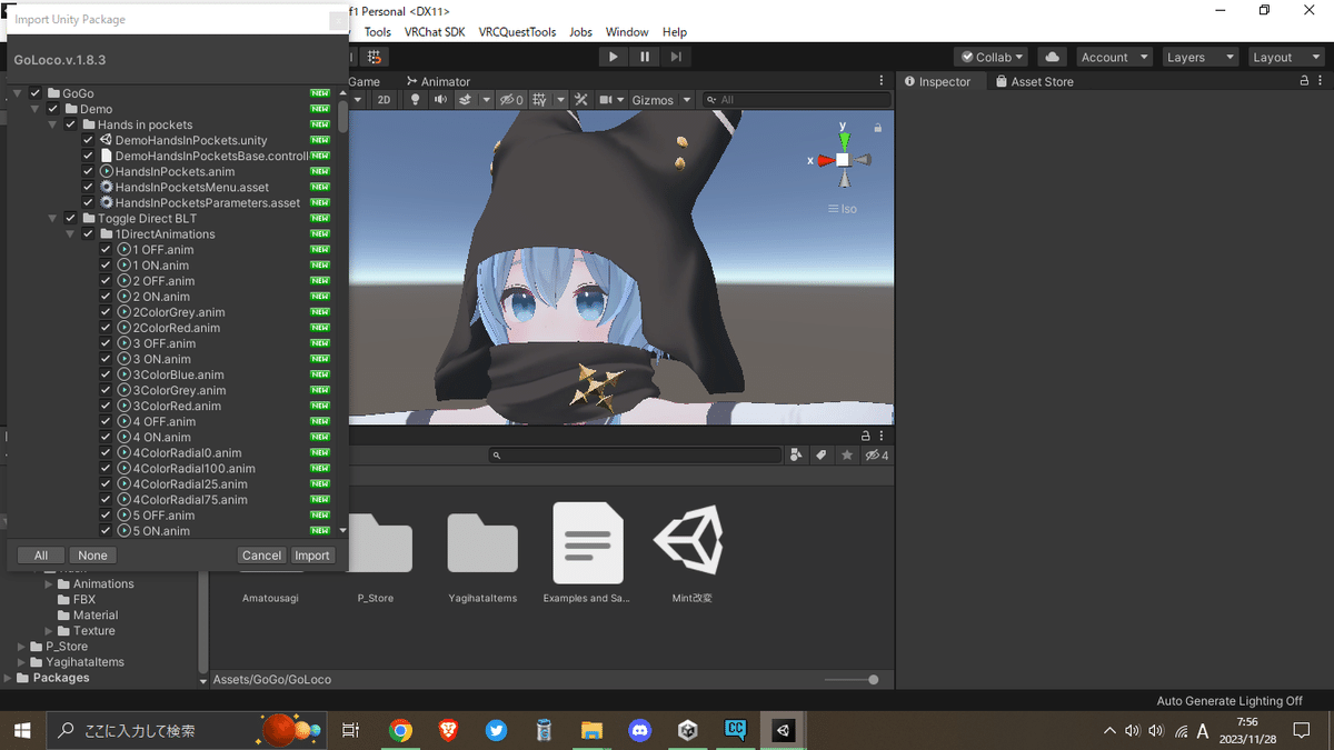 GoGo Loco Systemの入れ方【最新版】｜翼☆VRCイベントプランナー