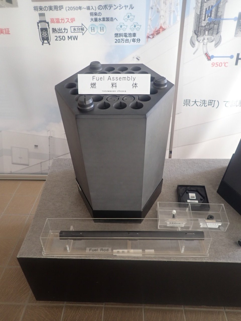 JAEAの先輩職員をご紹介！（技術職）｜日本原子力研究開発機構（JAEA）