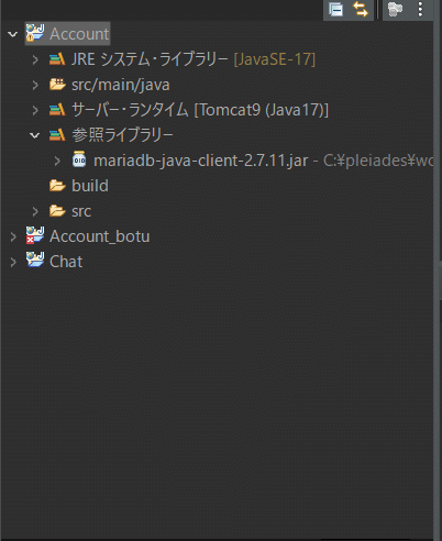 JDBCドライバの配置場｜タカの部屋