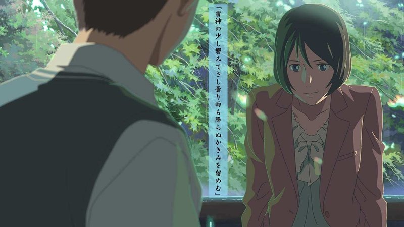 言の葉の庭｜shoichi kiyama