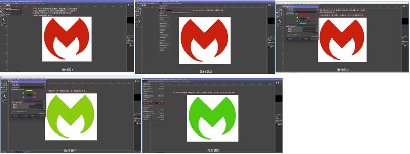 画像ファイルの色を変更してアイコン(ico)を作成するGIMPの操作手順とは？｜Miss Ephemeral