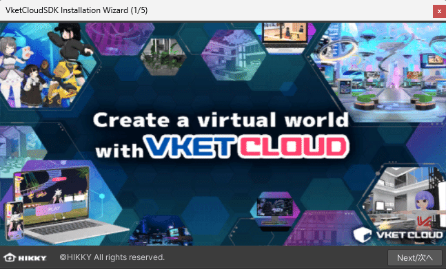 【ワールドの作り方：準備編vol.2】 Vket Cloud SDKの導入｜Vketマガジン by HIKKY