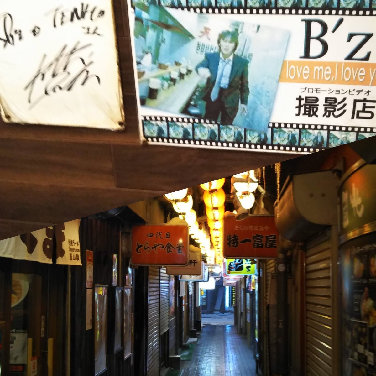 B'z『LOOSE』B'z最高のオリジナルアルバムはこれでしょう｜gan-nosuke