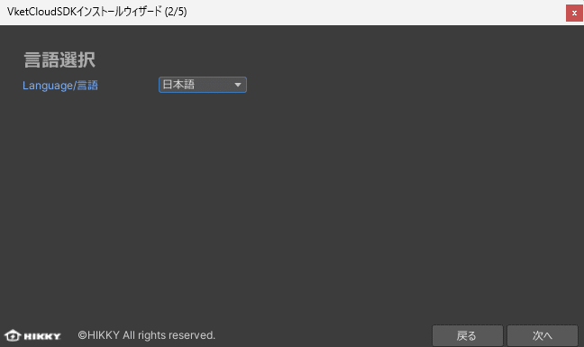 【ワールドの作り方：準備編vol.2】 Vket Cloud SDKの導入｜Vketマガジン by HIKKY