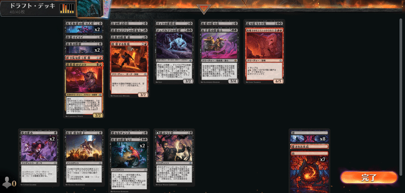 MTG イクサラン：失われし洞窟ドラフト13｜k2