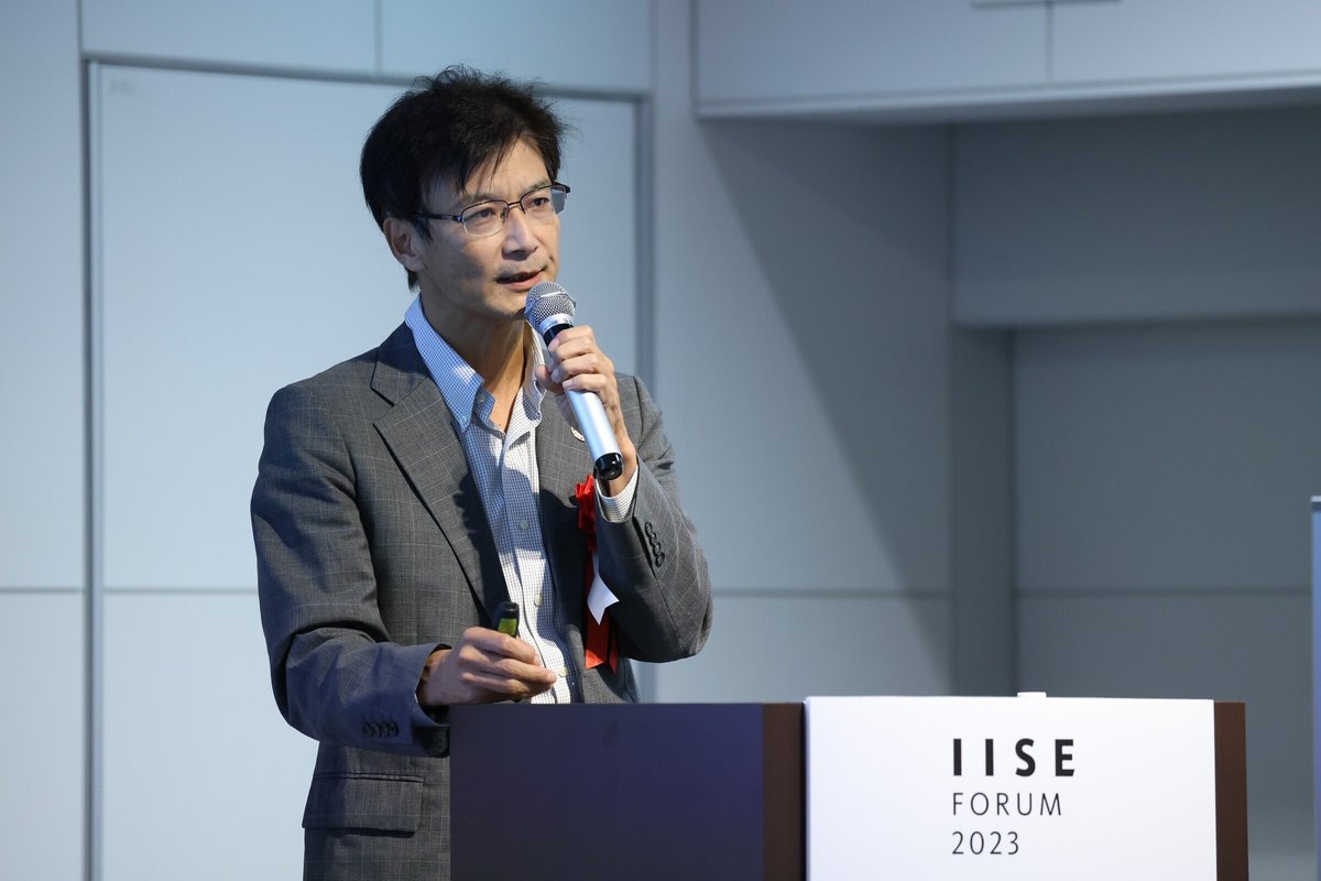 IISEフォーラム2023秋 セッション抄録と動画を公開｜国際社会経済研究所(IISE)