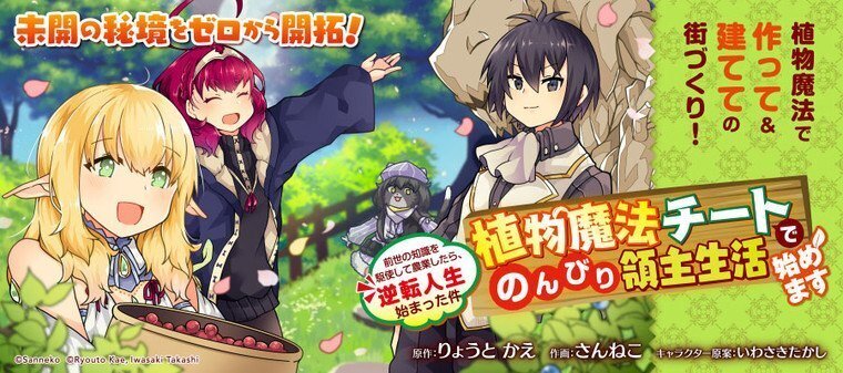 制作実績（2023年11月）｜TINAMIプロダクション