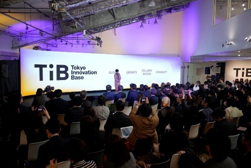 Tokyo Innovation Base始動 ～世界のイノベーションの結節点へ～｜＃シン・トセイ 都政の構造改革推進チーム（東京都 公式）