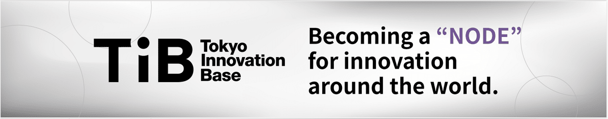Tokyo Innovation Base始動 ～世界のイノベーションの結節点へ～｜＃シン・トセイ 都政の構造改革推進チーム（東京都 公式）