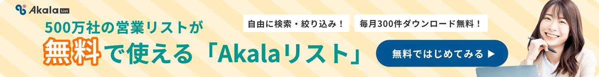 「ぼ、忘年会に出たくない…」 角が立たない断り方と早く帰る方法を本気で考えてみた｜こじ＠マーケティング×営業修行中