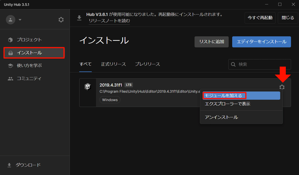 【ワールドの作り方：準備編vol.2】 Vket Cloud SDKの導入｜Vketマガジン by HIKKY