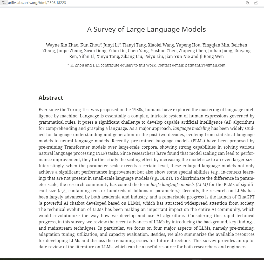 AI勉強・調査必見！arXivの論文をより快適に読むためのHTML5活用術｜0xpanda alpha lab