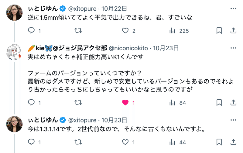 Creality K1を性能UP！OrcaSlicerとFluiddとTriangle Lab製品で精度と速度を上げる｜Jun Ito / BASSDRUM