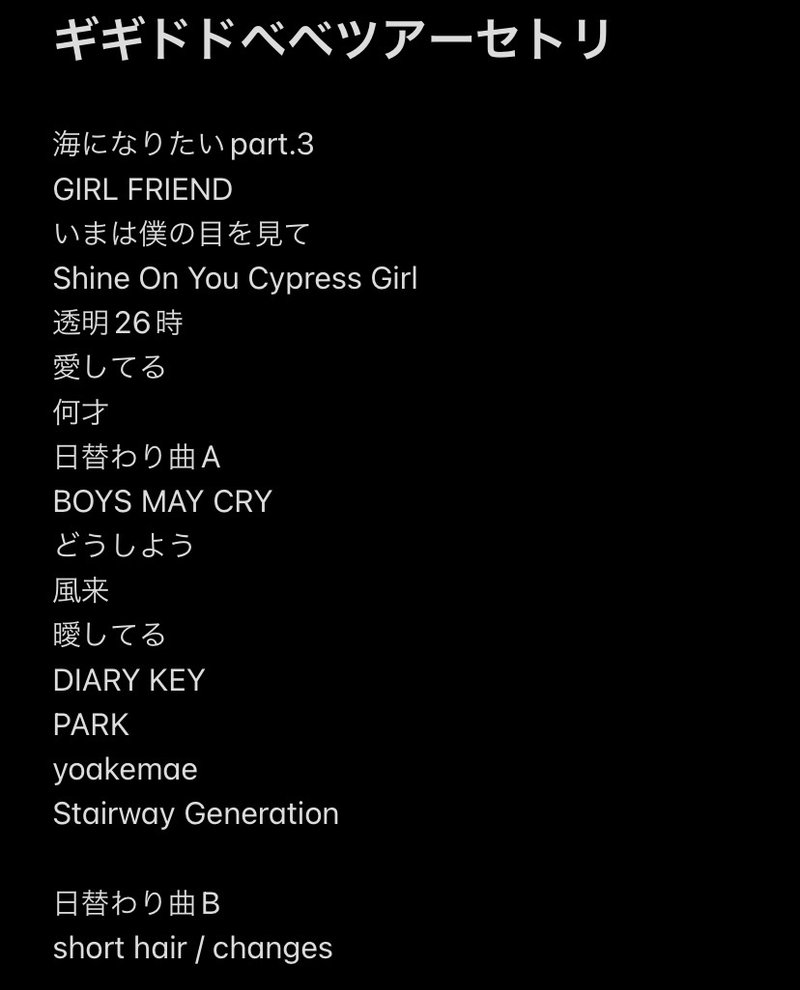 おいおいそんな事あって良いのかよ｜mozc