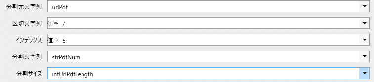 WinActorでChrome操作｜かーでぃ / KAMADA Makoto