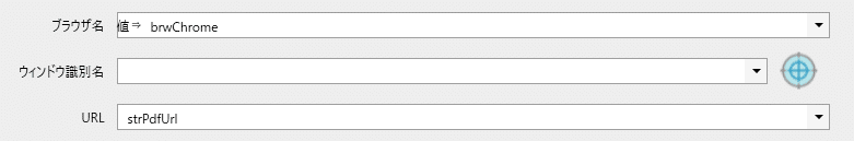 WinActorでChrome操作｜かーでぃ / KAMADA Makoto