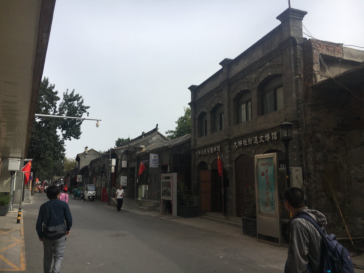 【写真展リンク企画】北京の胡同 Design Week（大柵欄）｜Junko Kunihiro