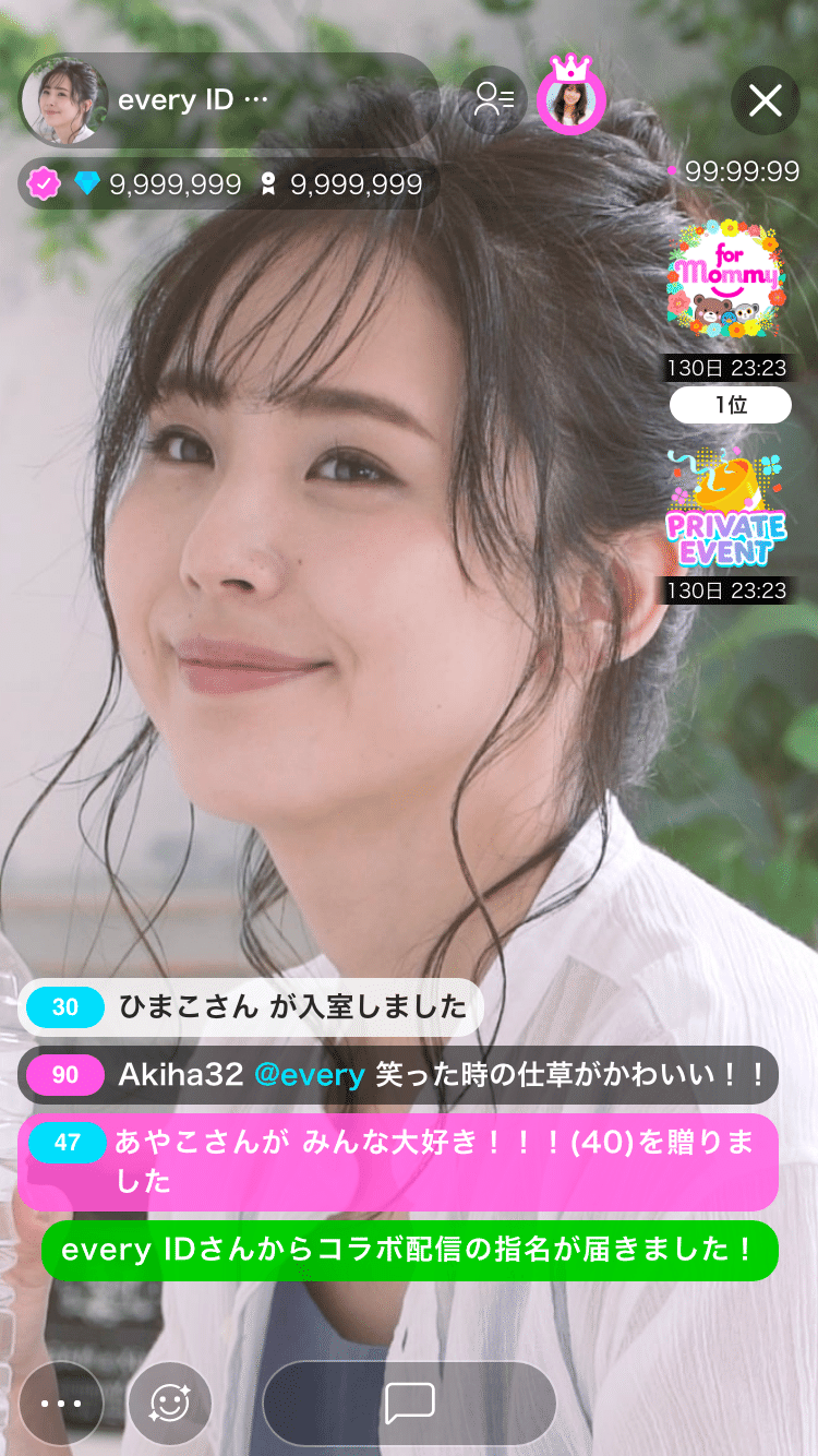 everyレポート Vol.15 〜2023年11月ふり返り｜everylive(エブリライブ)公式