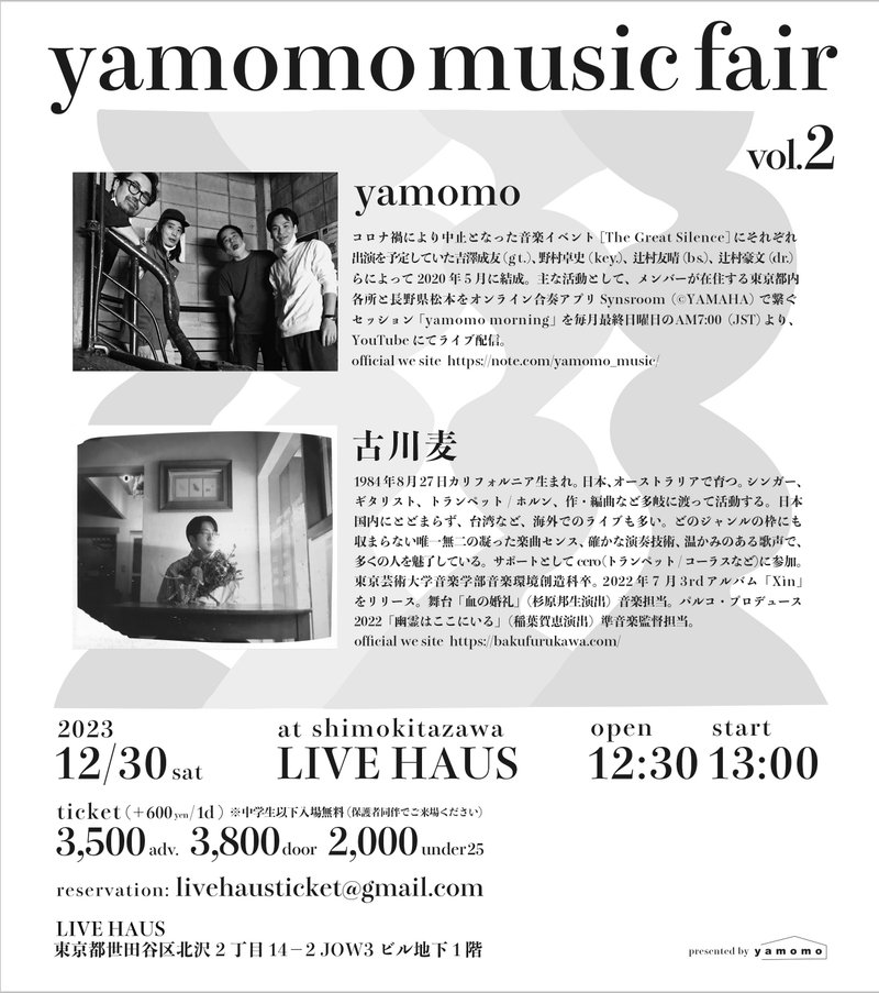『yamomo music fair vol.2』｜yamomo