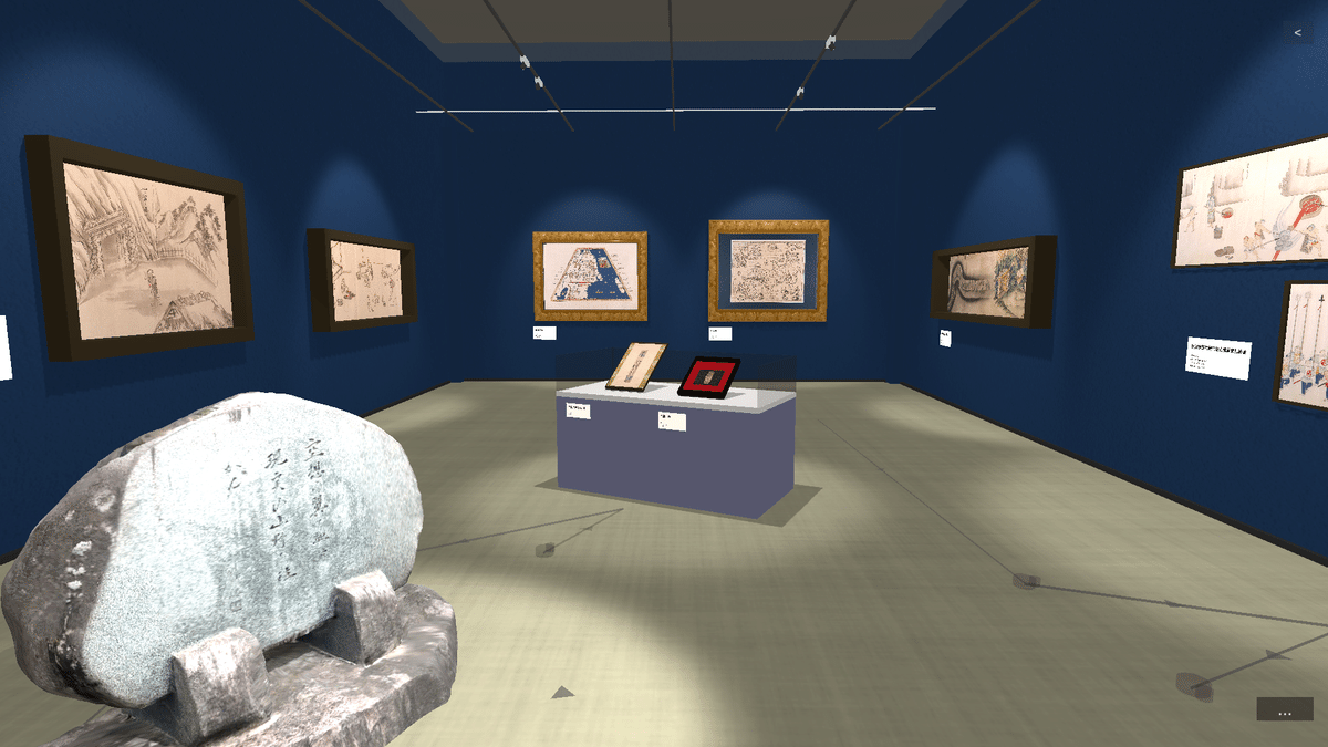 新・世界遺産石見銀山ミュージアム支店より｜Virtualion Inc.