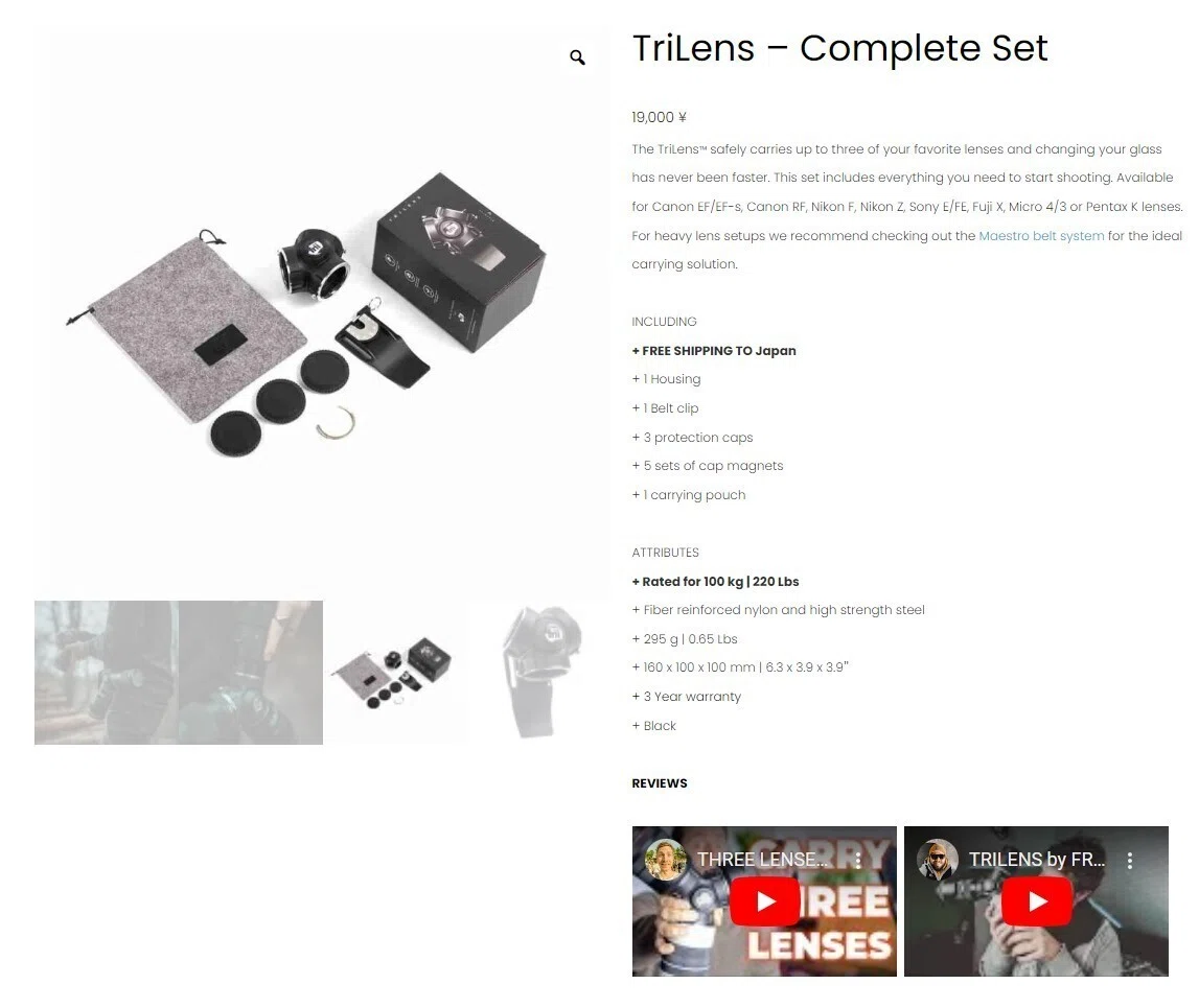 TriLensのレビュー(Frii Designs)｜Dramsuko